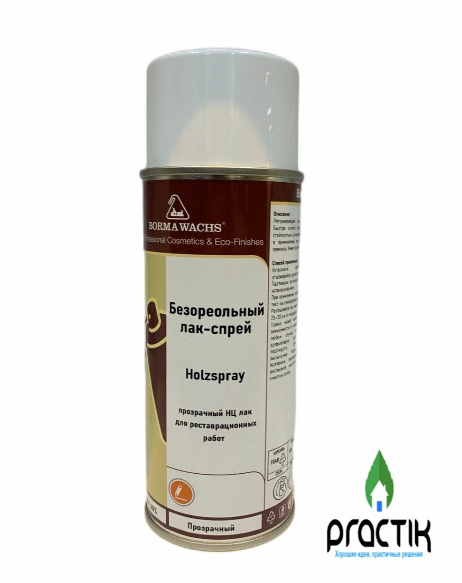 Лак спрей безореольный прозрачный НЦ 60% блеск HOLZSPRAY 400мл