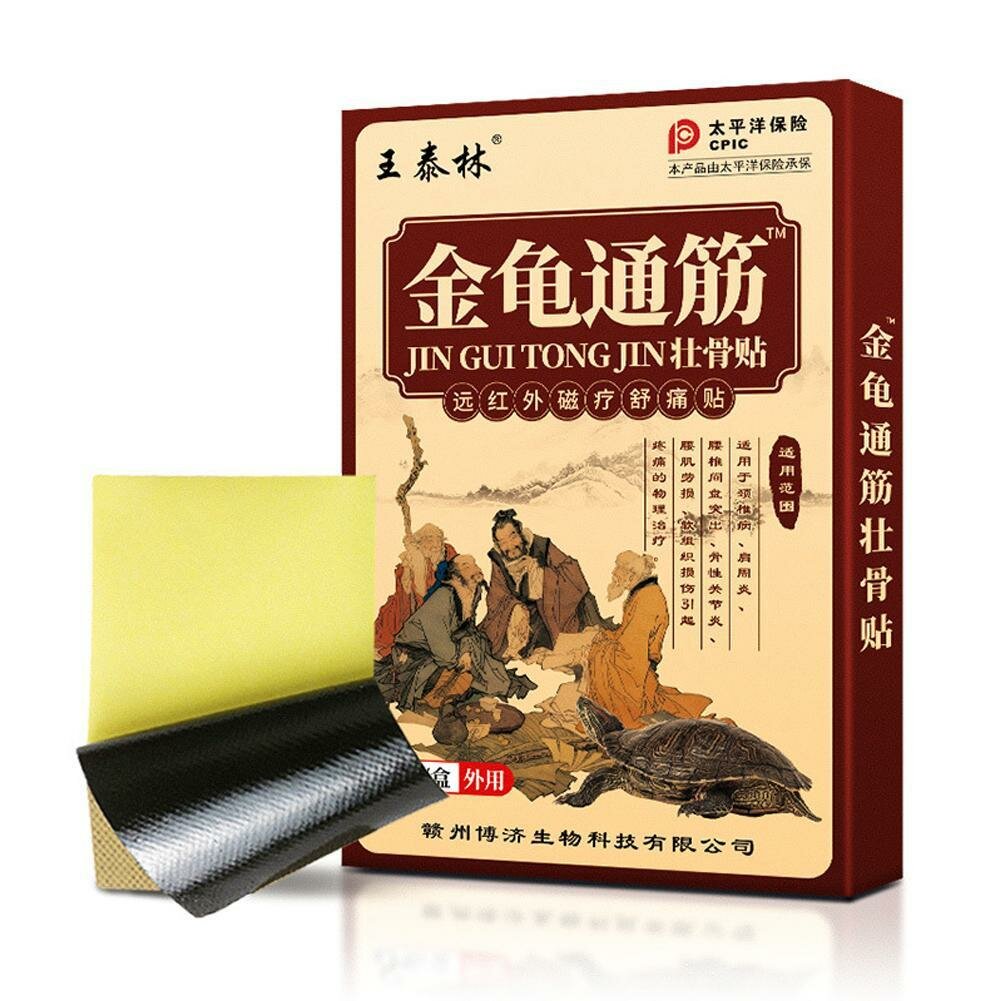 Wang Tailin Горчичник травяной, 8 шт