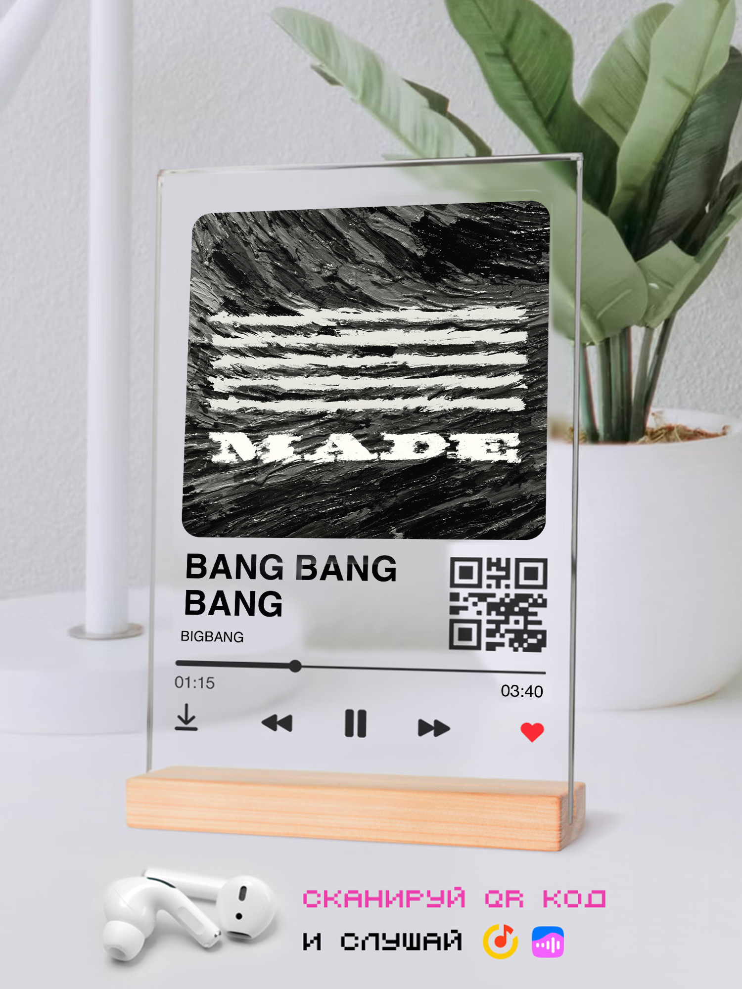 Музыкальный постер BIGBANG - Bang Bang Bang