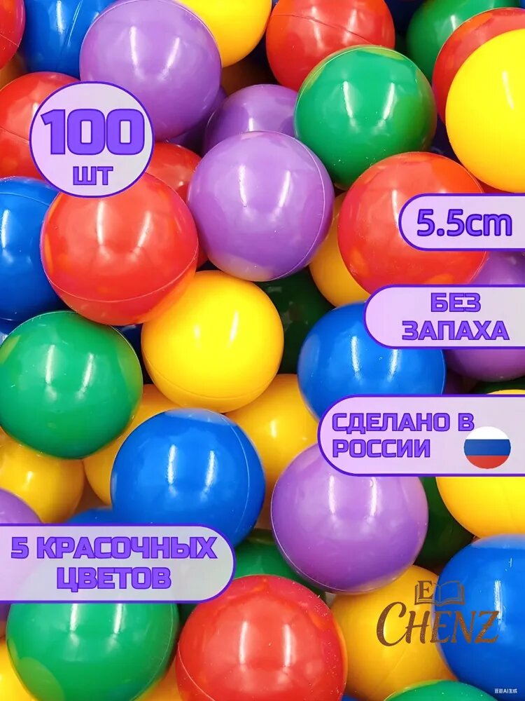 Сухой бассейн — фото 1