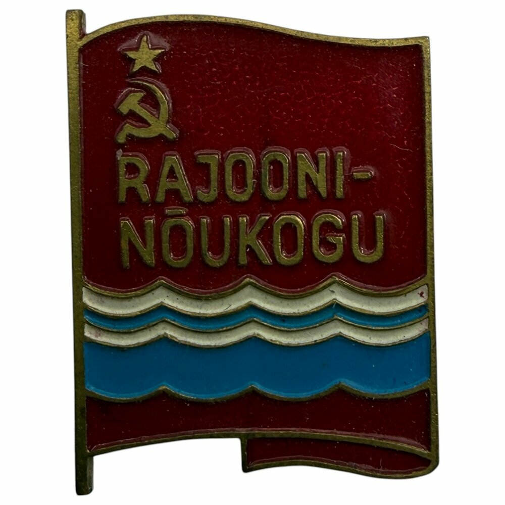 Знак "Депутат районного совета Эстонской ССР" СССР 1970-1980 гг.