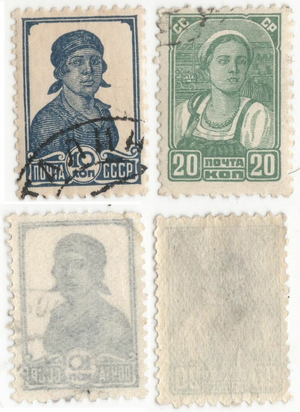 1936-13 14 Серия Набор марок 2 шт СССР Перф греб 12:12 Стандартный выпуск II