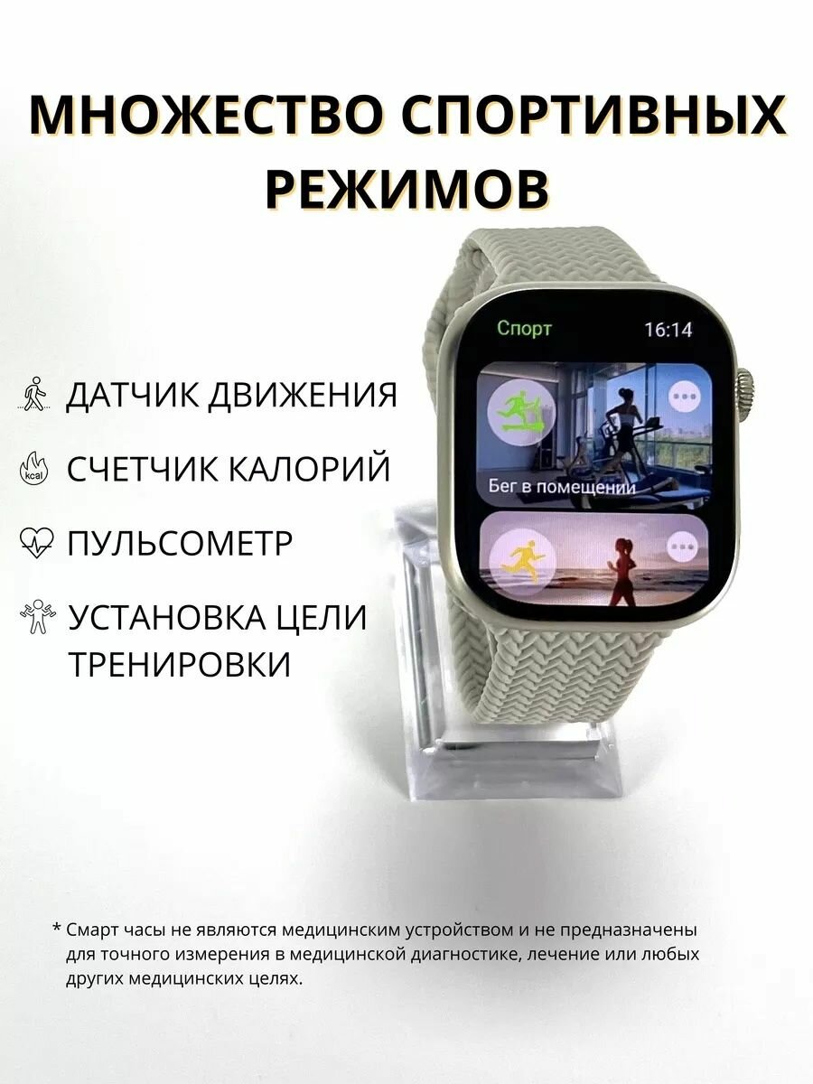 Смарт часы HK 10 Pro — фото 1