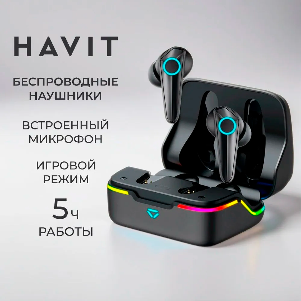 HAVIT TW952 PRO RGB Black. Наушники True Wireless TW952-23558