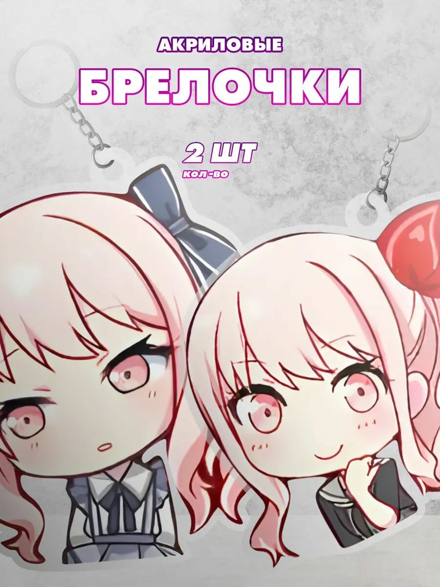 Бирка для ключей