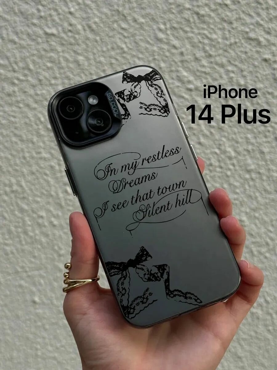 Чехол на iPhone 14 Plus Y2K