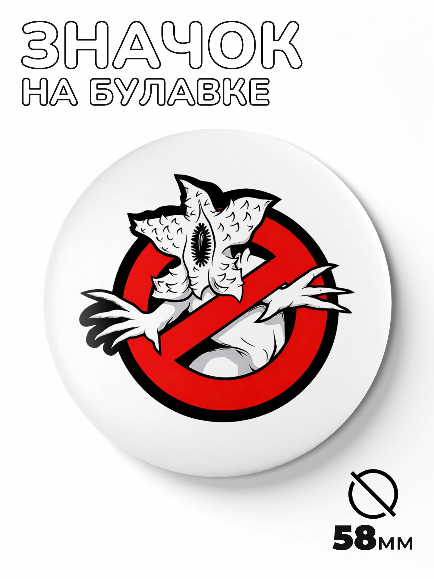Значок