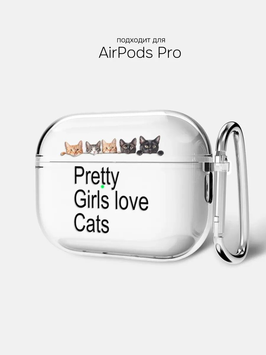 Чехол на AirPods Pro с котиками
