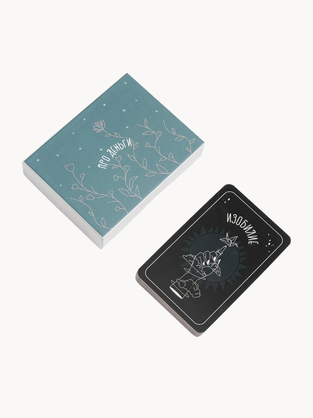 Метафорические ассоциативные карты "Про деньги" / МАК карты с вопросами для саморазвития