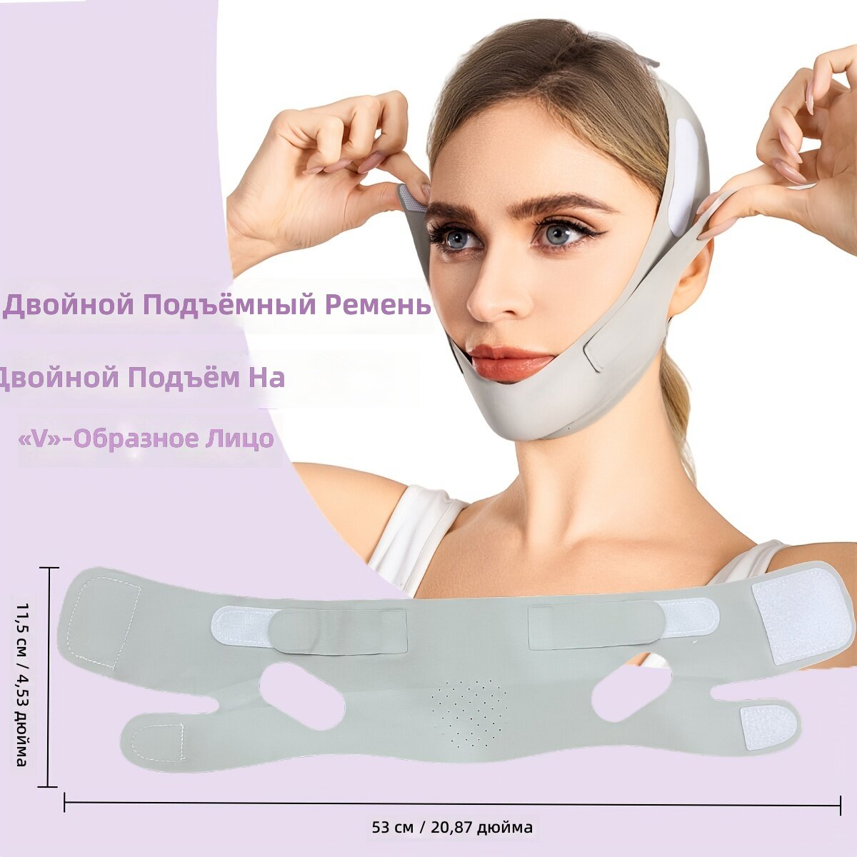 Женская подтягивающая маска фиолетового цвета с V-образной линией, многоразовая дышащая повязка для контурирования лица и коррекции двойного подбородка, цвет: тёркулово-серый