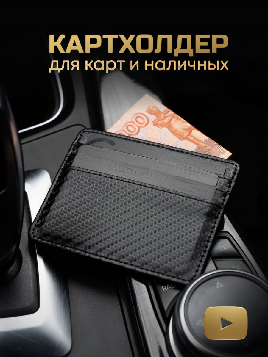 Визитница