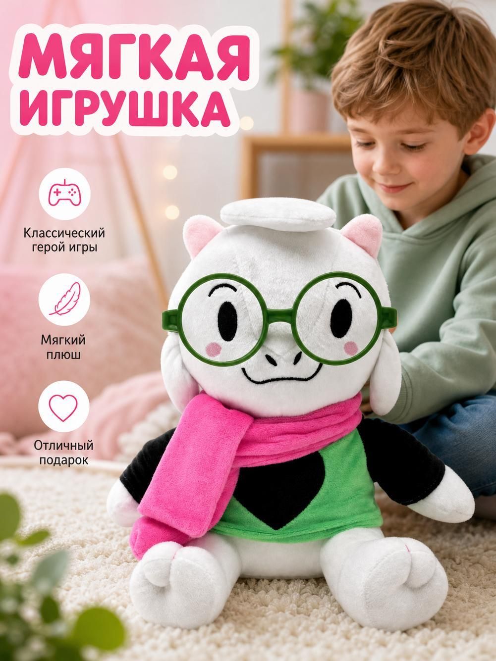Deltarune Plush Игровая периферия плюшевая кукла овца с глазами