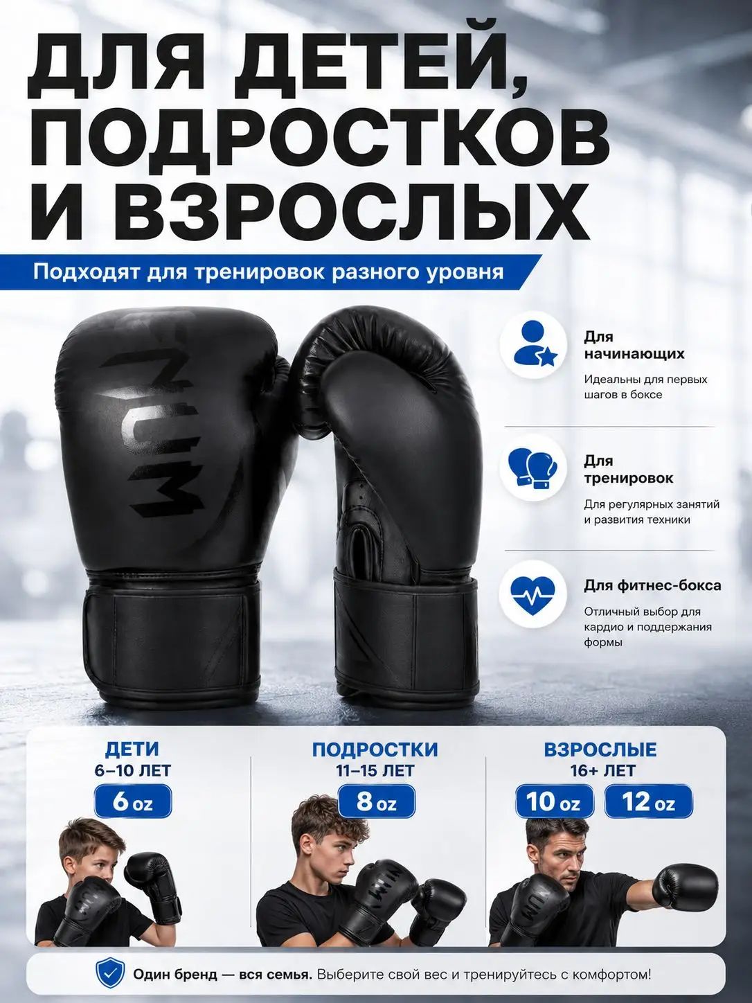 Перчатки снарядные, шингарты, размер: 10 (XL)