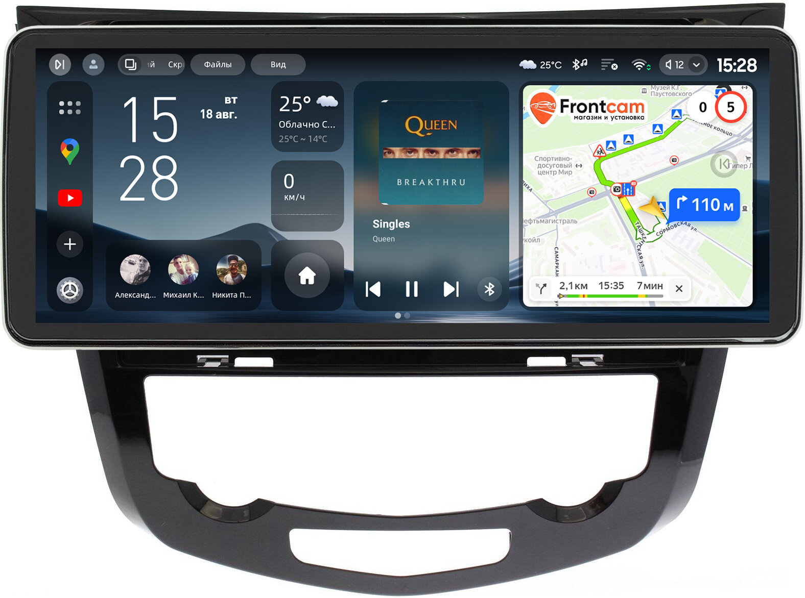 Штатная магнитола Nissan Qashqai 2, X-Trail (T32) 2013-2022 (авто с климат-контролем) Teyes CC4 Pro 12.3 8/128 Split System RM-1009/1010 Android 13 (4