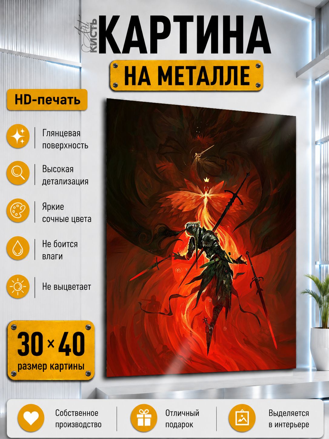 Картина на металле Игра Brawl Stars 30x40