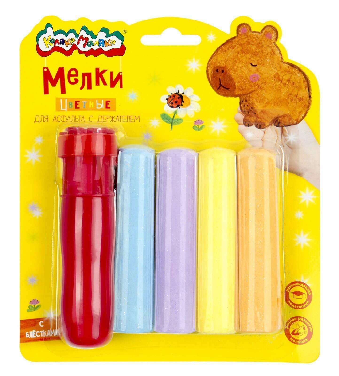 Мелки цветные Каляка-Маляка джамбо, для асфальта, 5 штук, блёстки, круглые с держателем МАДГДКМ5