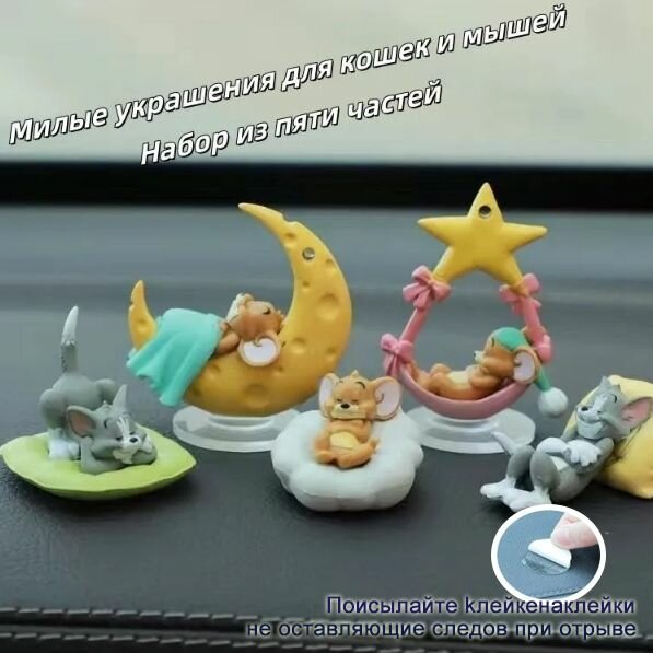 Игрушка в салон автомобиля