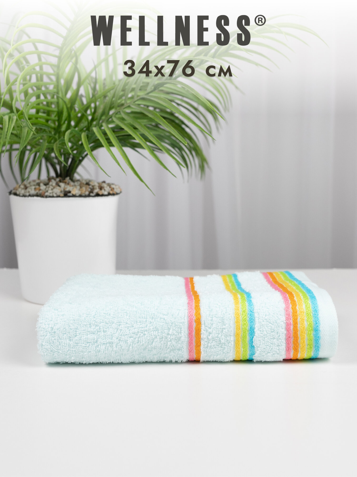 Полотенце Wellness, махровое, для рук и лица, 34 см x 76 см, бирюзовое