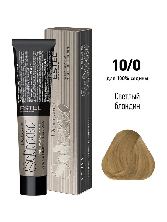 Краска для волос Estel Professional De Luxe Silver, тон 10/0, 60 мл