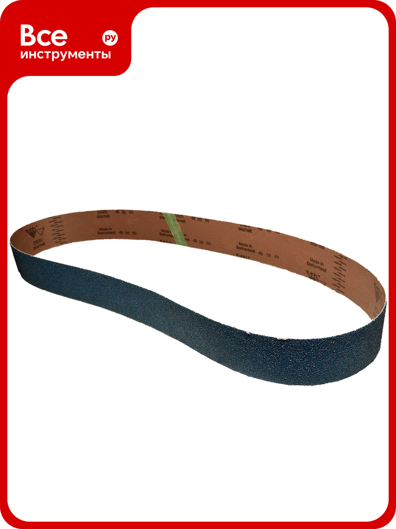 Лента шлифовальная абразивная для гриндера (1 шт; 50x1250 мм; P180) ABRAFORM SM-50-1250-180