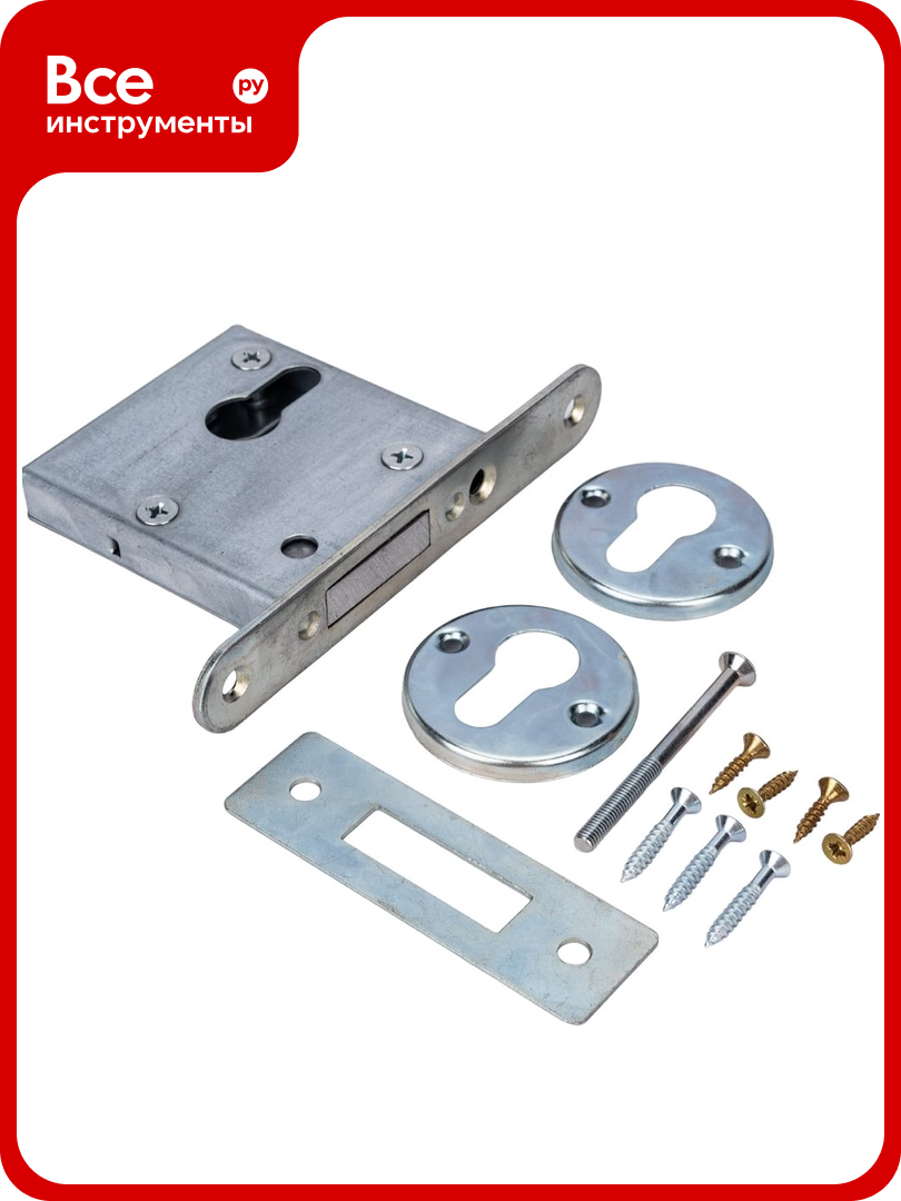 Врезной замок зенит ЗВ1-2 б/ц 9562