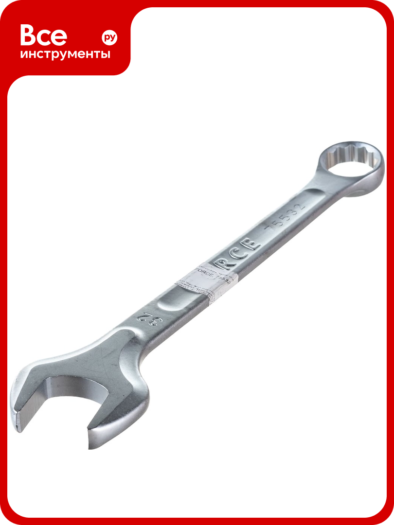 Комбинированный ключ FORCE 32мм 75532, для откручивания, из стойкой