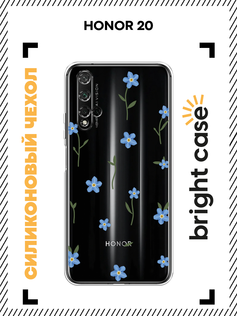 Чехол на Honor 20/Huawei Nova 5T / Хонор 20/Хуавей Нова 5T с принтом Нежные незабудки, прозрачный