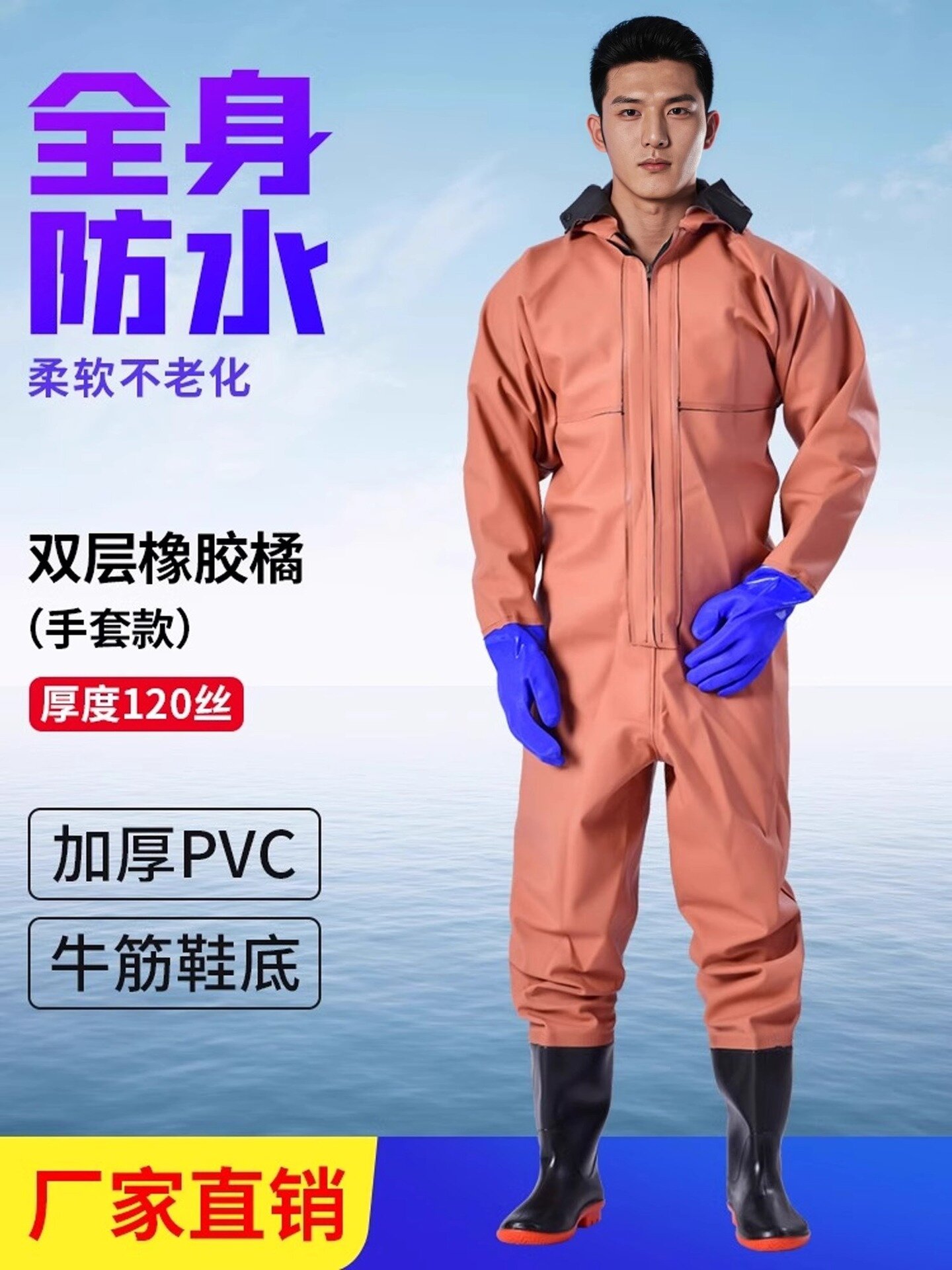 Рыболовный костюм, болотные брюки, красные, размер 36