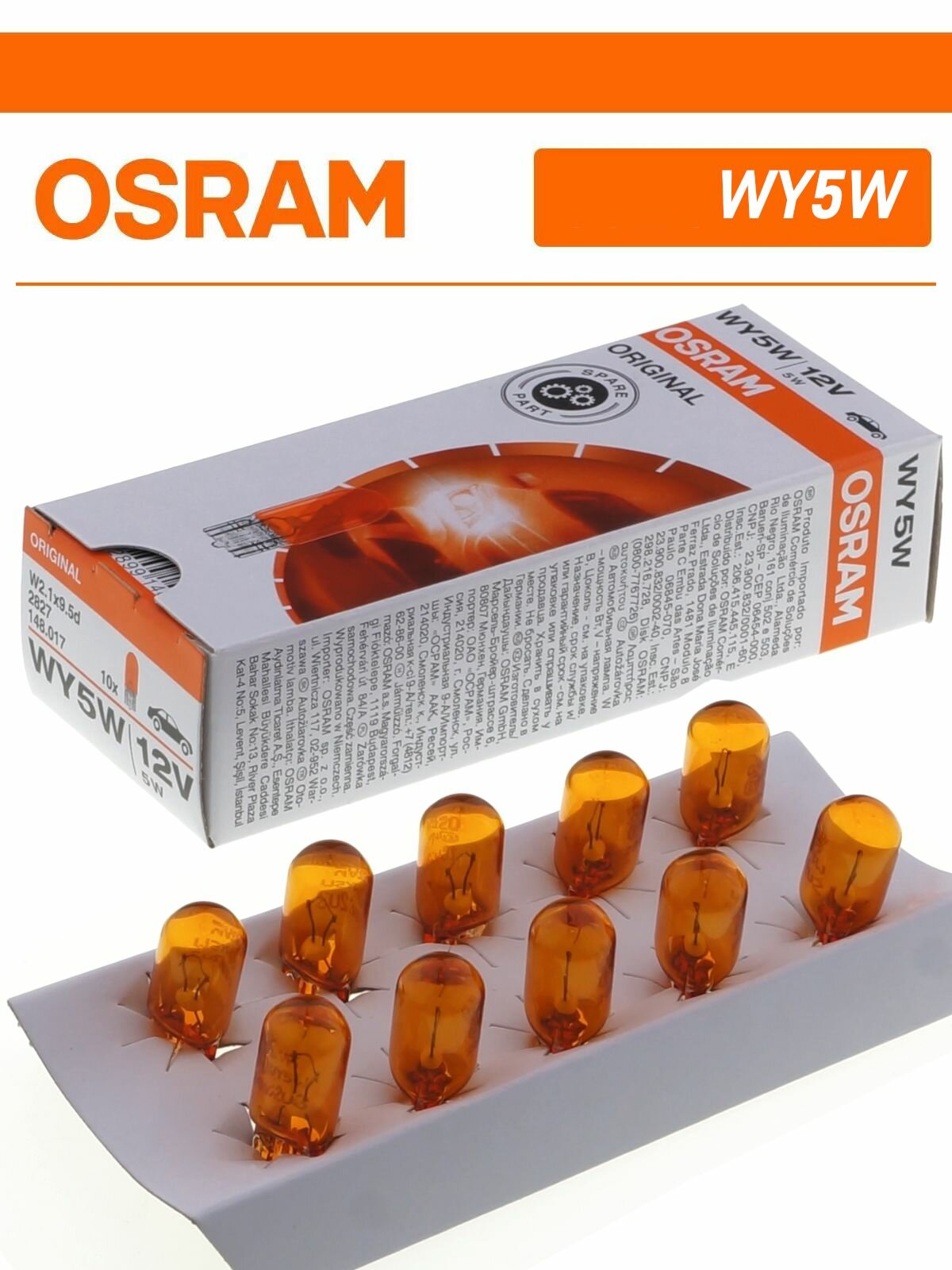 Лампа WY5W автомобильная OSRAM 2827, габаритная лампочка WY5W T10 10 шт. wy5w оранжевая
