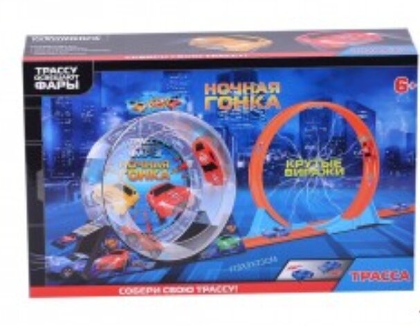 Автотрек с инерционной машинкой "Ночная гонка, крутые виражи"