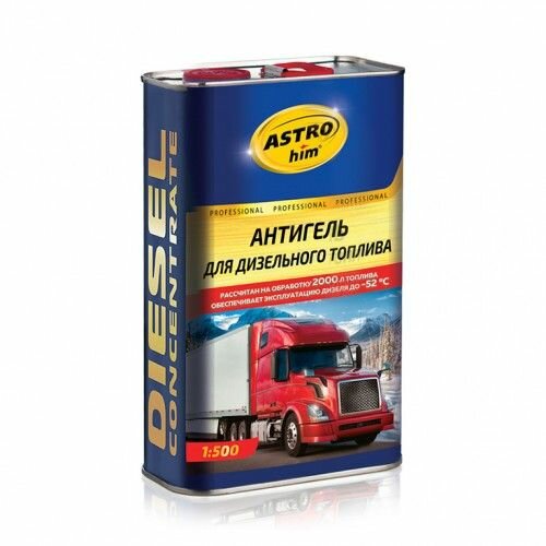 Антигель для диз. топлива ASTROHIM (на 2000л) 4л (метал. кан.)
