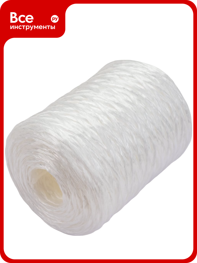 Полипропиленовый шпагат Рыжий кот бобина D1,2мм 1200тэкс 200м 082278, для упаковки различных товаров