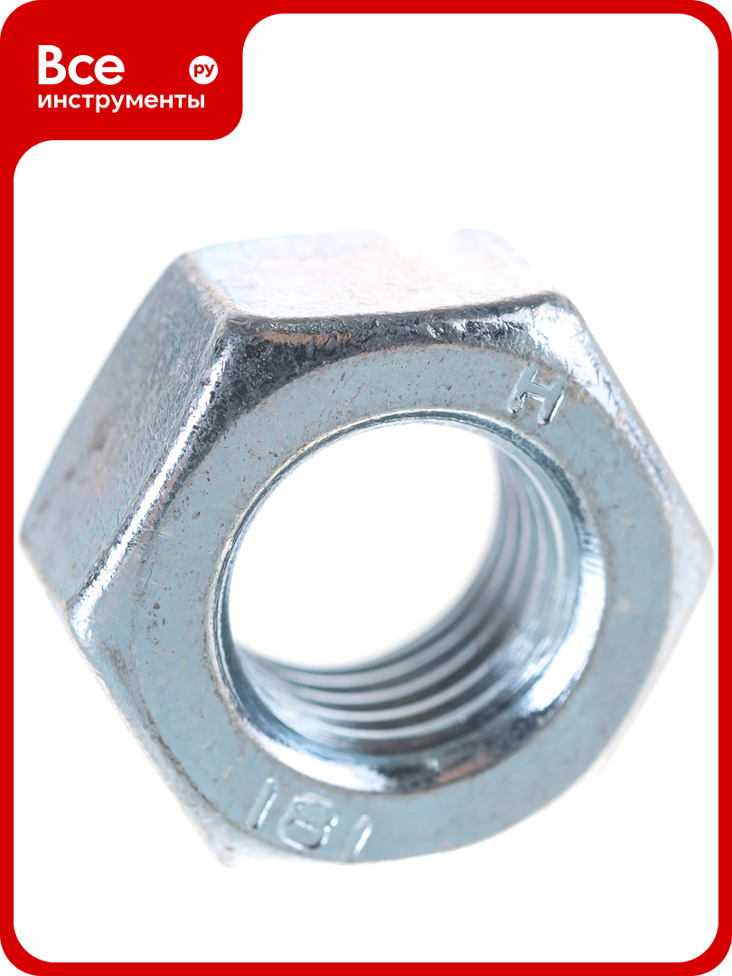 Гайка ЦКИ DIN934 М12х1.5 усилена закалкой 8 Ц 50 шт 60524