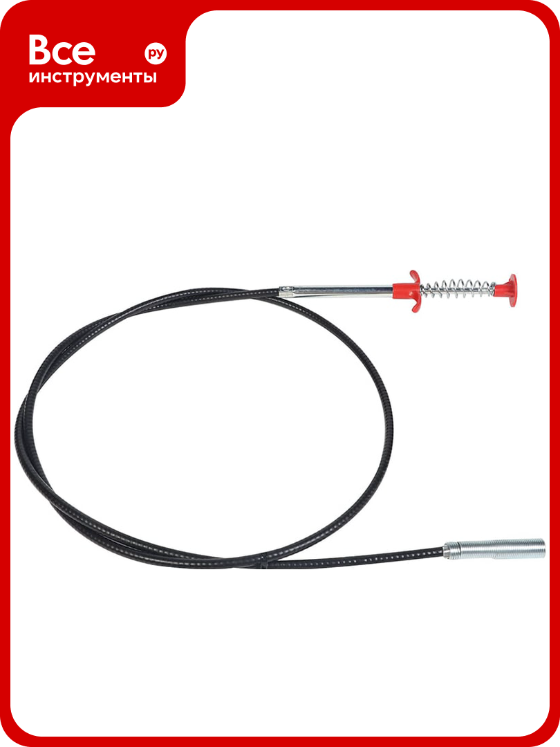 Сантехнический трос с зажимом для прочистки труб и удаления засоров PARK 160 см 105033