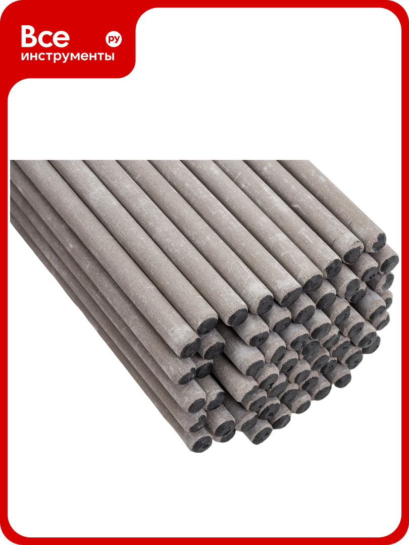 Электроды УОНИ 13/55 (5 мм 5.5 кг) сзсм 00-00000026