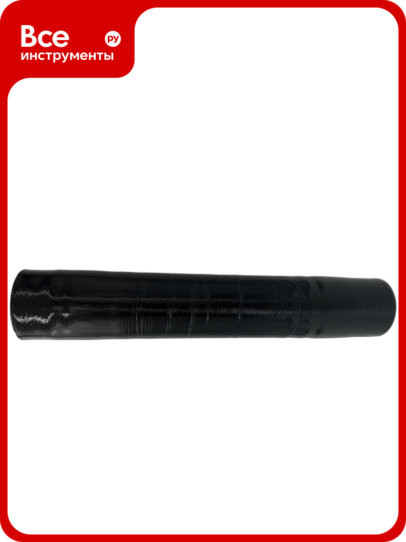 Стретч пленка ООО барса Групп 500 мм, 20мкм, 0,9 кг Черная , 2145