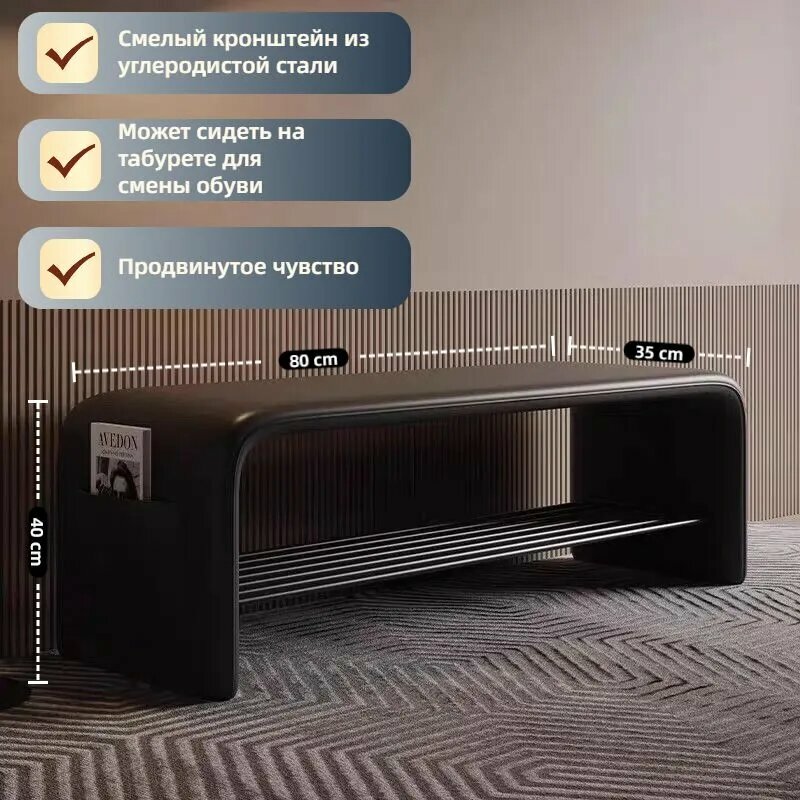 Банкетка, Искусственная кожа, 80х35х40 см