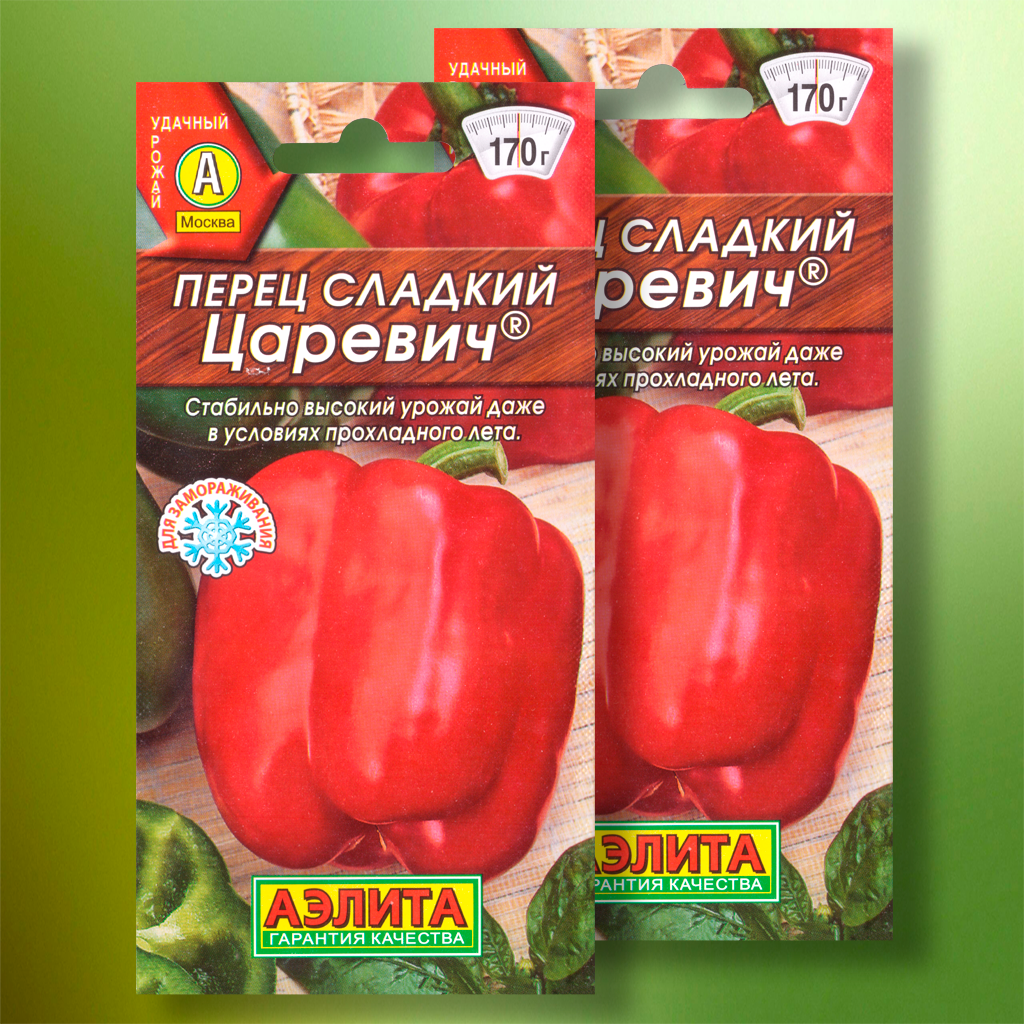 Семена перца сладкого "Царевич", изготовитель "Агрофирма Аэлита", 2шт.