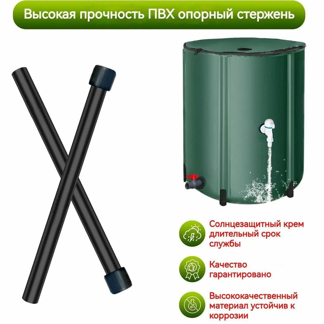 Бочка садовая — фото 1