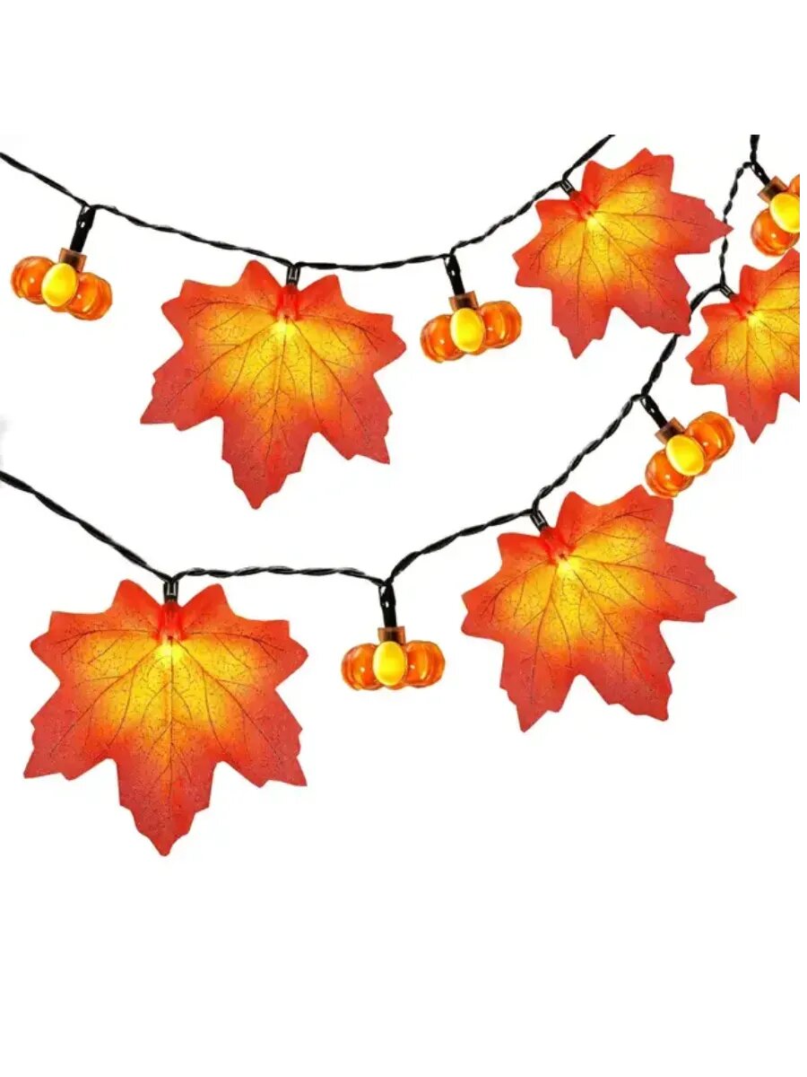 Гирлянда осенняя кленовые листья 3 м, 20 светодиодных ламп, 3 аккумуляторных блока, мигание.