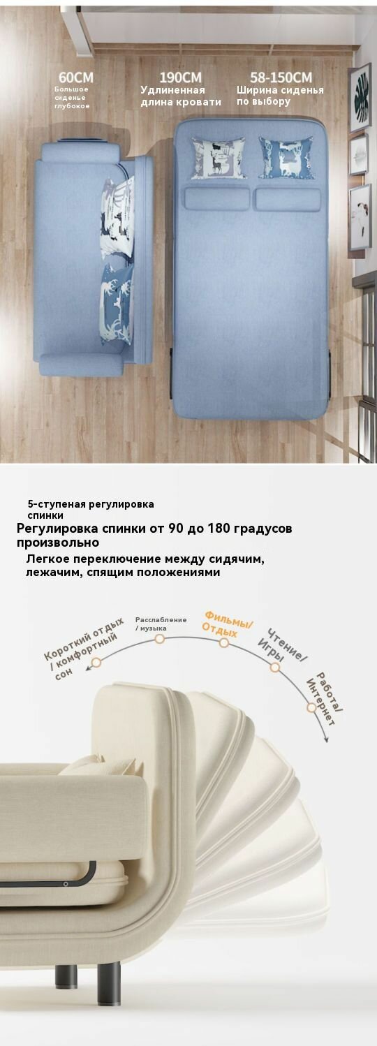 Кресло-кровать — фото 1