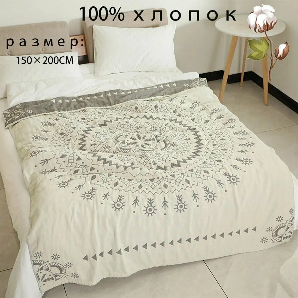 Плед пэчворк, вязаный , Хлопок, 200 см х 150 см