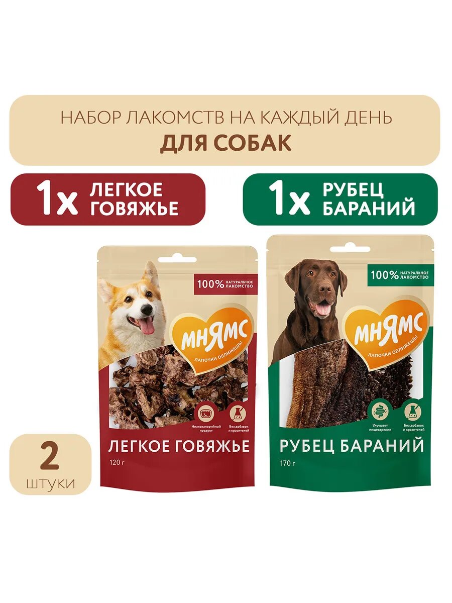Лакомство Мнямс "На каждый день", для собак, легкое и рубец, 2шт