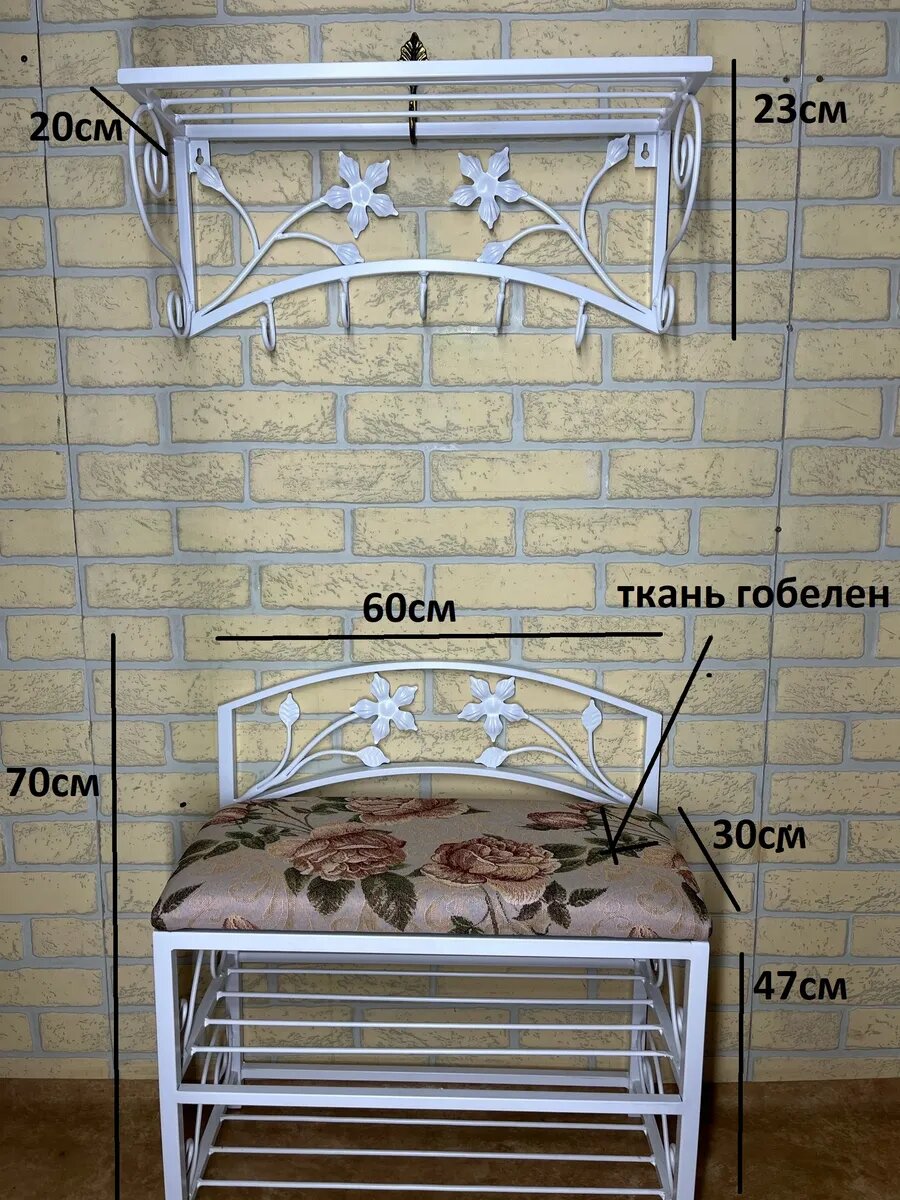 Кованая прихожая, Студия кованой мебели Нива, цвет розово-пурпурный