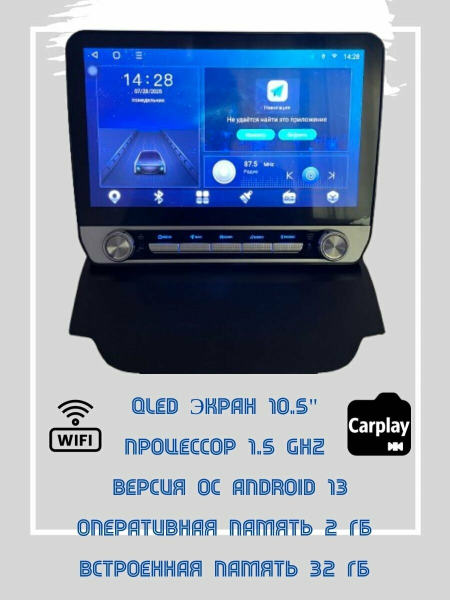 Автомагнитола Андроид 2 DIN UNCAR модель TS 18 2/32 в стиле AMG с 4G для Ford Ecosport 2012-2017