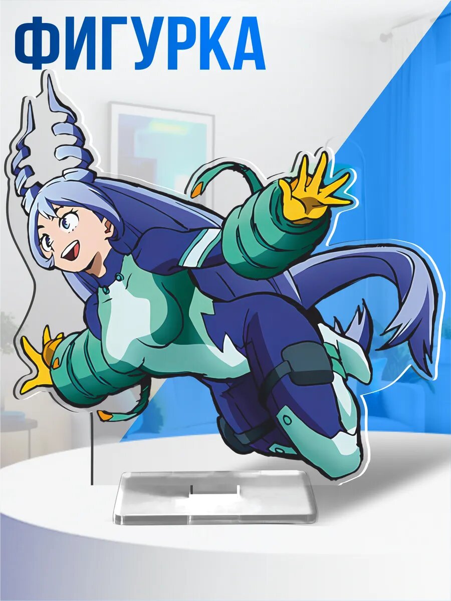 Акриловая фигурка Аниме Моя геройская академия Неджире Хадо