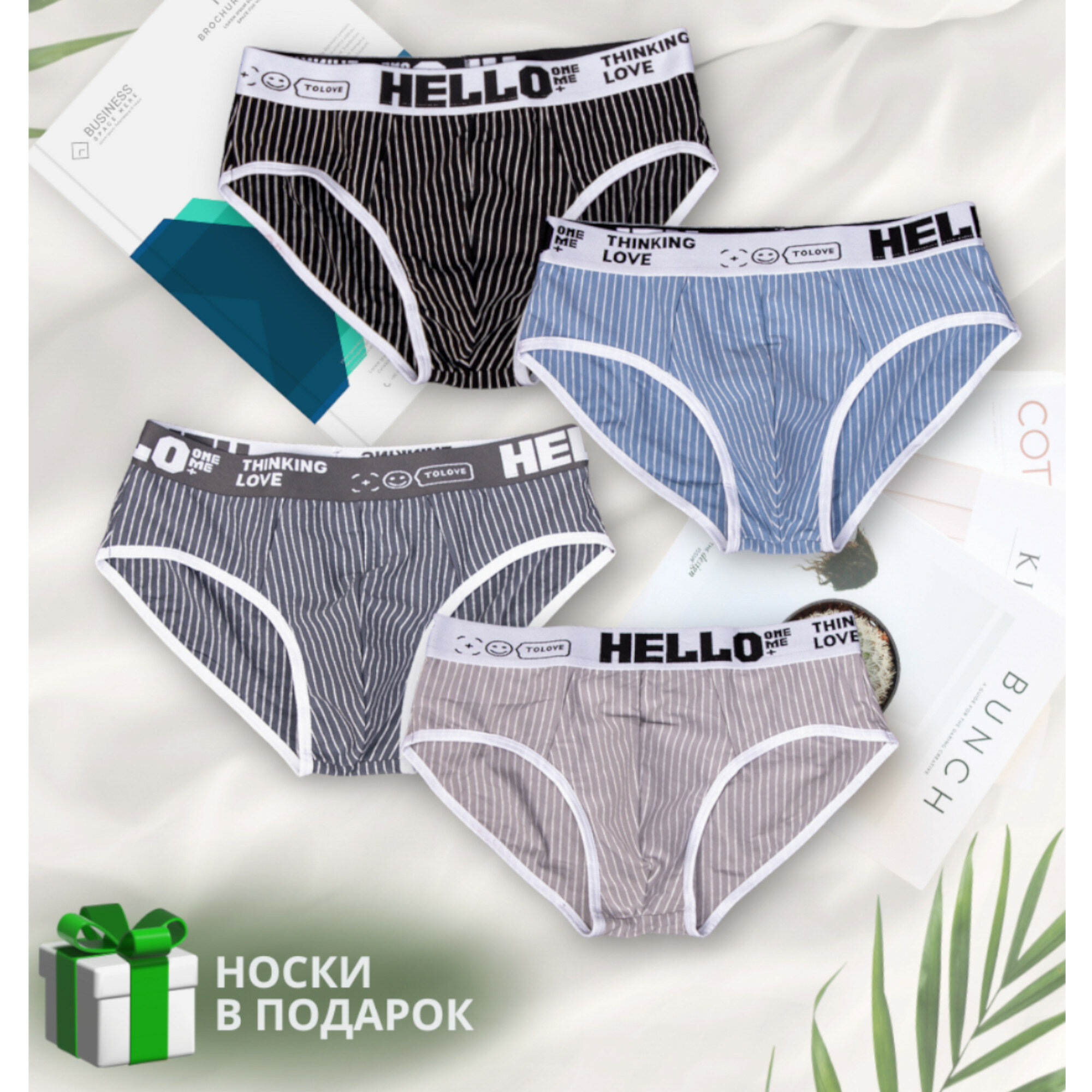 Трусы, комплект