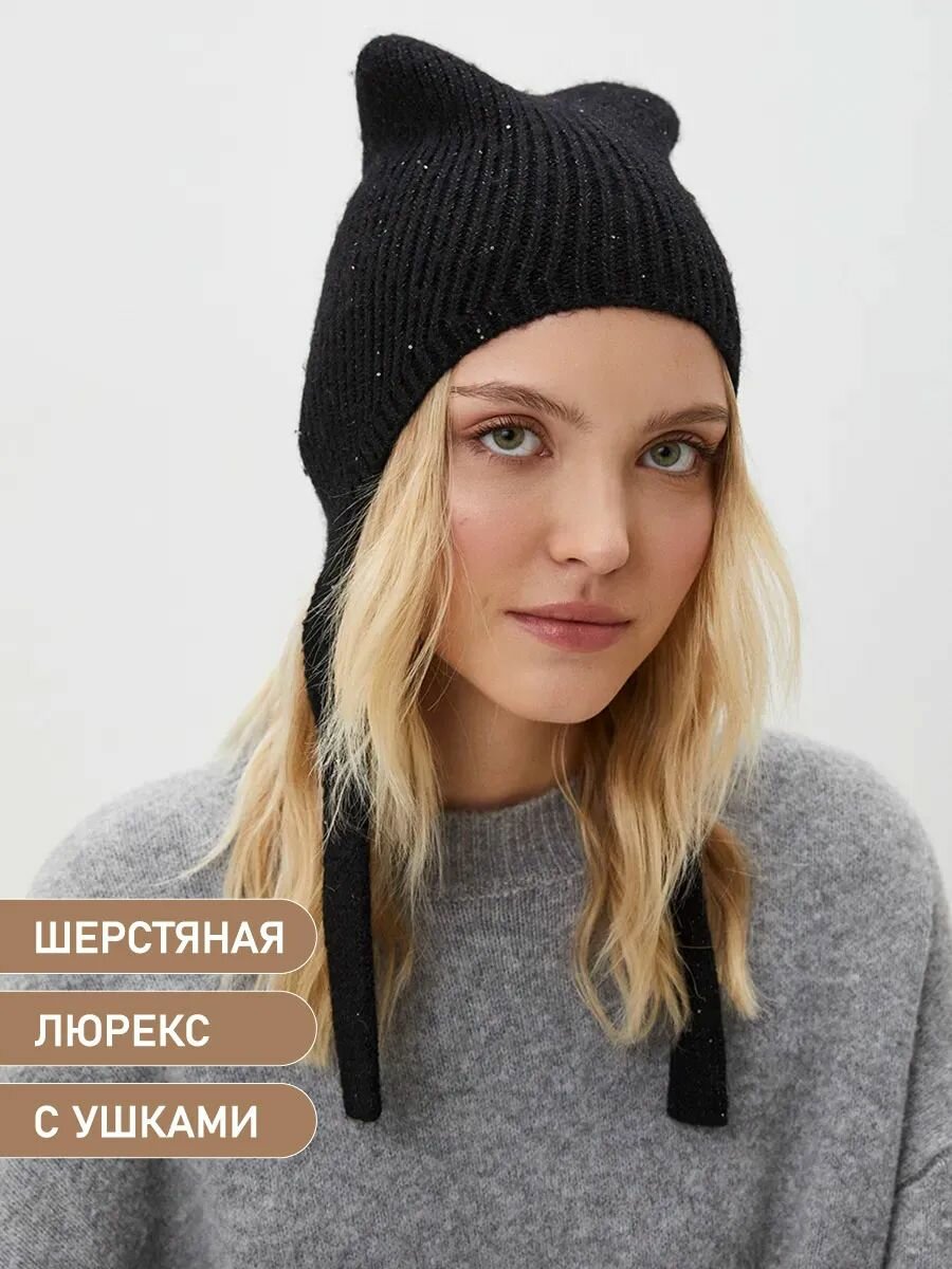 Шапка Базовая коллекция для женщин