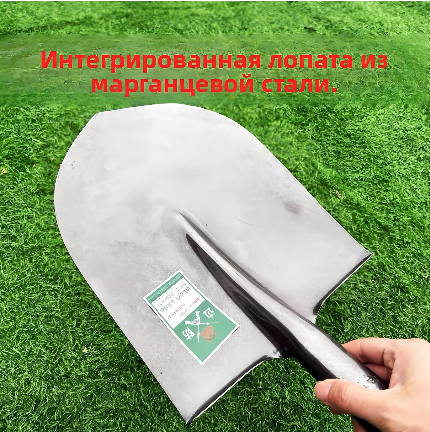 Лопата штыковая, титановый сплав, рабочая часть из стали, длина 29см