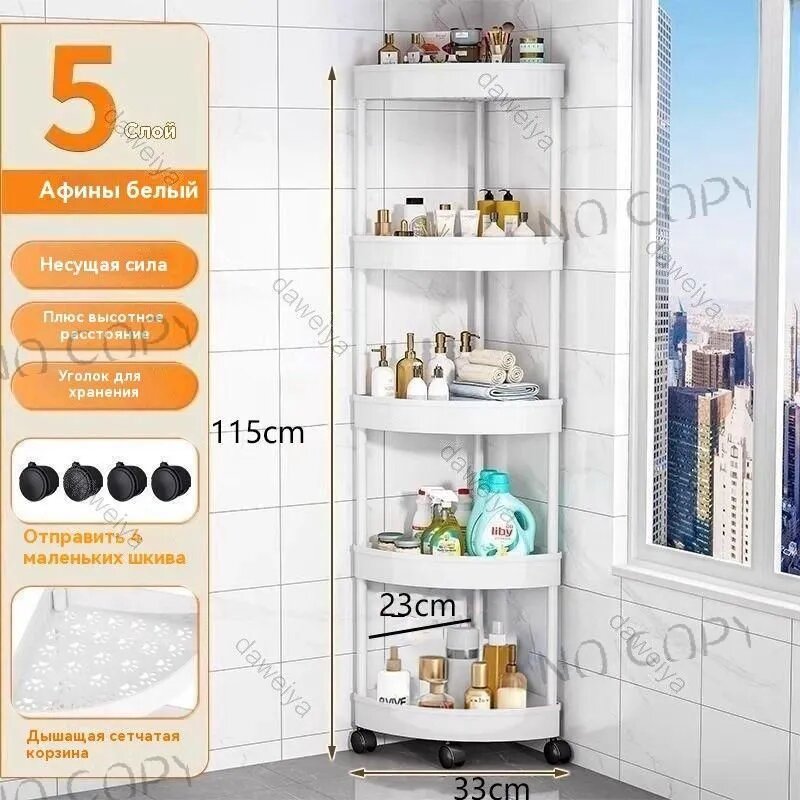 Полка для ванной комнаты Угловая 5 ярусная, 1 шт